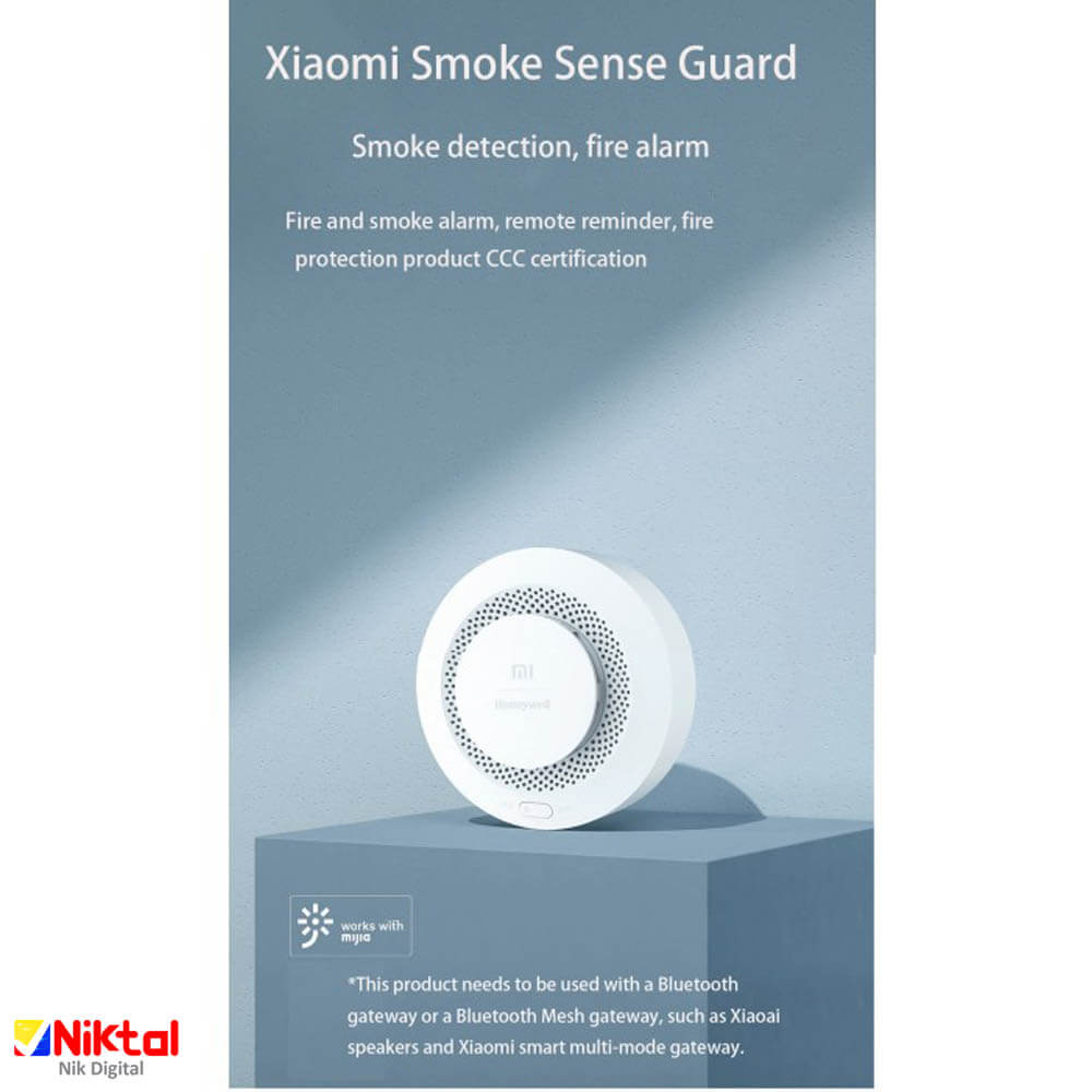 سنسور دود شیائومی JTYJ-GD-03MI/BB | فروشگاه اینترنتی نیکتال